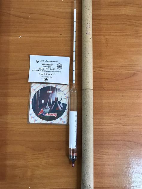 Ареометр АНТ-1 770-830 — Купить Недорого на Bigl.ua (1062264123)