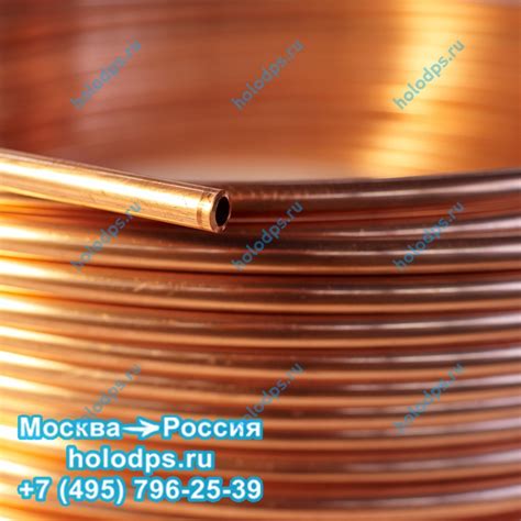 Труба медная для кондиционера 1/4, 15 метров