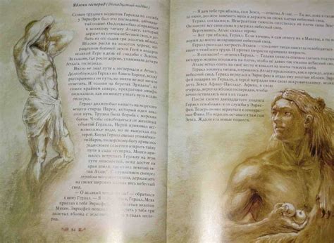Книга: Мифы Древней Греции - Николай Кун. Купить книгу, читать рецензии ...