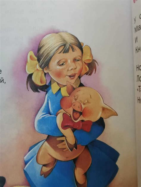 Детские книги отражают современность | Пикабу