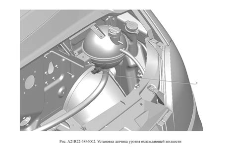A21R22-3846002 Установка датчика уровня охлаждающей жидкости ГАЗель ...