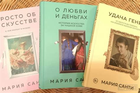 Мария Санти. Удача гения — Журнал КОЛЛЕКЦИЯ