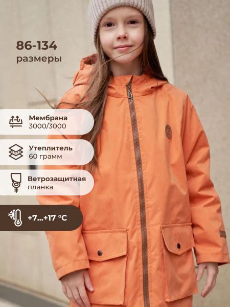 Парка Bungly boo! - купить с доставкой по выгодным ценам в интернет ...