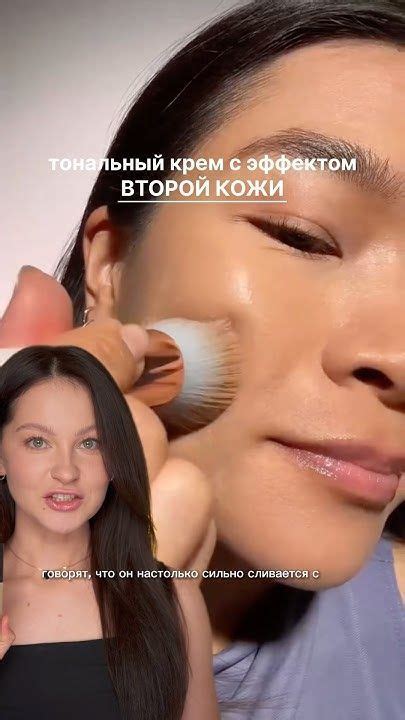Это лучший тон, который я пробовала! #обзоркосметики #makeup #косметика ...