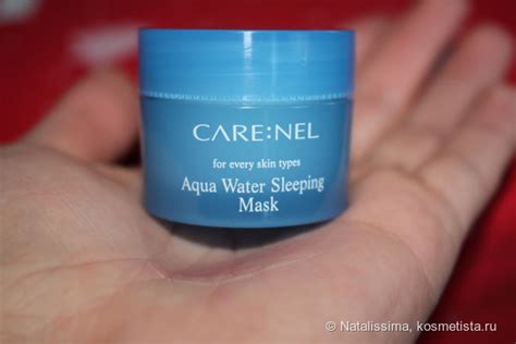 Ночная водная маска для всех типов кожи Care:nel Aqua Water Sleeping ...