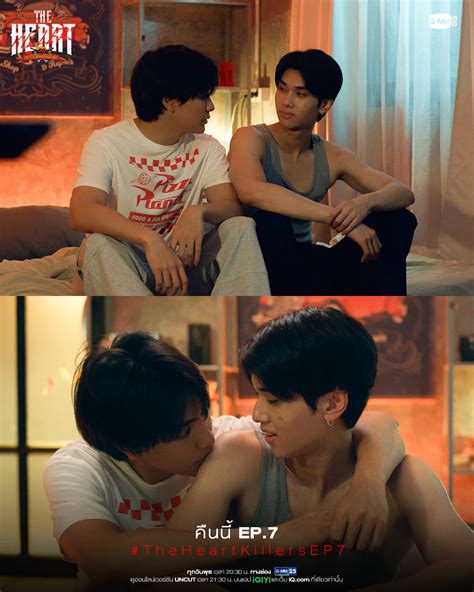 The Heart Killers (2024)