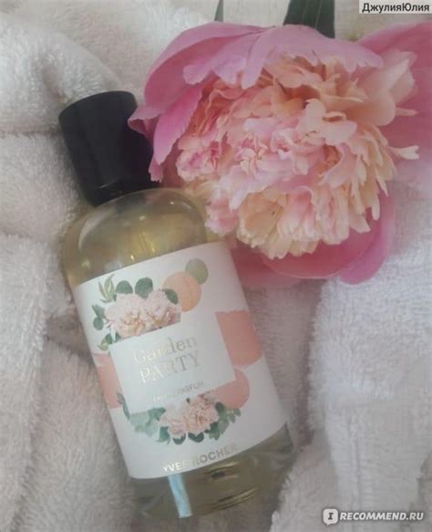 Ив Роше / Yves Rocher Парфюмерная вода eau de parfum GARDEN PARTY ...