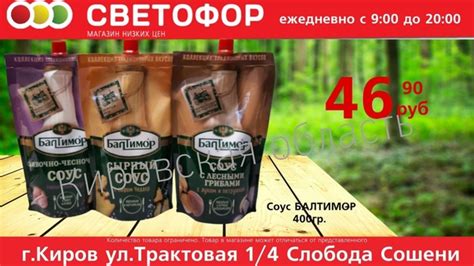СВЕТОФОР КИРОВ ТРАКТОВАЯ 1/4 | ВКонтакте