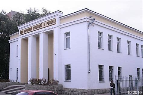 Дом Народных Традиций и Ремесел - Тирасполь