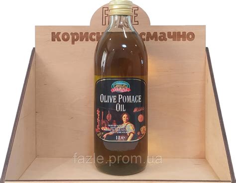 Оливковое масло Pomace "Campagna", 1 л, Италия (ID#1949878742), цена ...