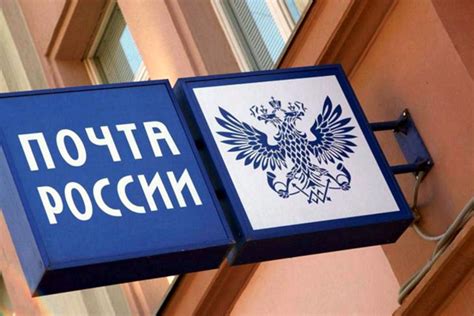 «Почта России» временно продлила срок хранения отправлений до 60 дней ...