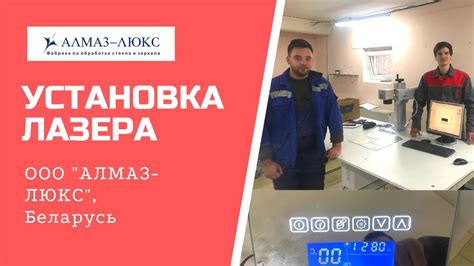 ООО "Алмаз-Люкс" дизайнерские сенсорные зеркала. Замена пескоструя ...
