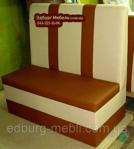 Высокий диван для кафе Пражский торт (ID#48941481), цена: 4730 ...