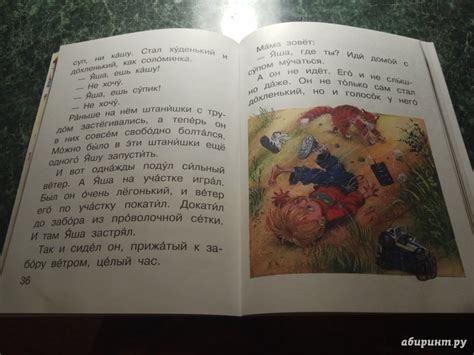 Книга: Смешные истории - Драгунский, Успенский, Дружинина. Купить книгу ...