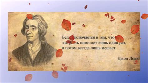 Цитаты и Афоризмы великих людей - YouTube