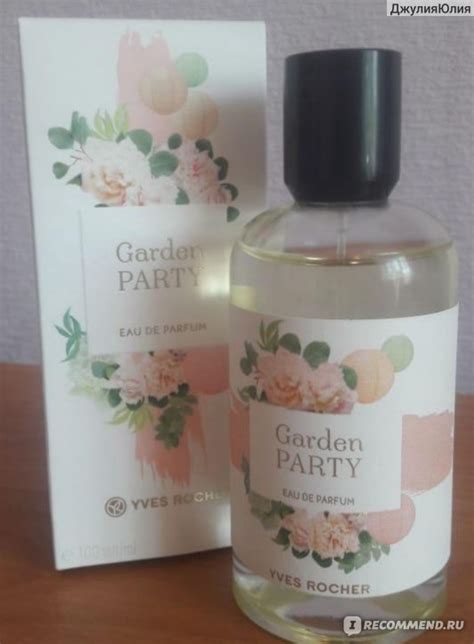 Ив Роше / Yves Rocher Парфюмерная вода eau de parfum GARDEN PARTY ...