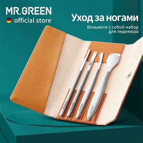 Набор инструментов для педикюра MR.GREEN ...