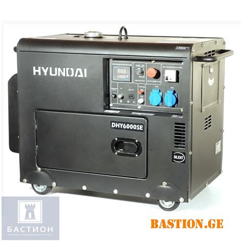 Дизельный электрогенератор HYUNDAI DHY 6000SE 5,5 кВт - bastion.ge