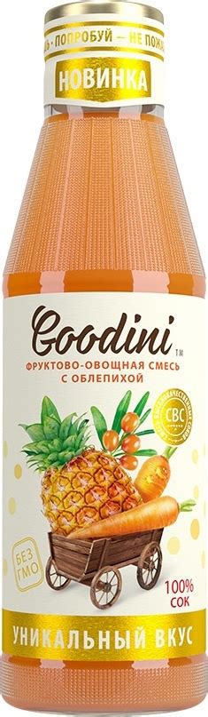Сок Goodini Фруктово-овощная смесь с облепихой, 0,75 л - купить с ...
