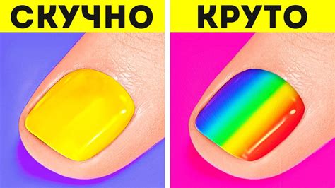 Яркие идеи дизайна ногтей для вашего вдохновения! - YouTube