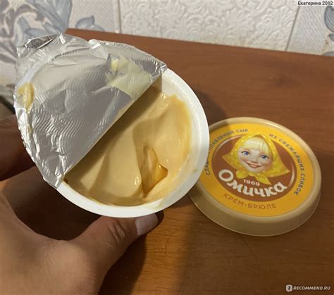 Сыр плавленый Омский завод плавленных сыров Плавленный сыр "Омичка ...