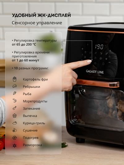 Купить Galaxy Line GL2523 в Викинг - Бытовая техника в Бресте