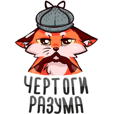 Стикеры Телеграмм - Паппи