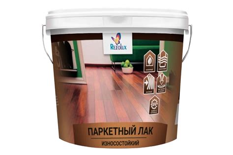Паркетный лак Резолюкс глянцевый 1 кг УТ000010160 - выгодная цена ...