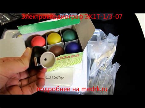 ЭКГ-аппарат ЭК1Т-1/3-07 Аксион - YouTube