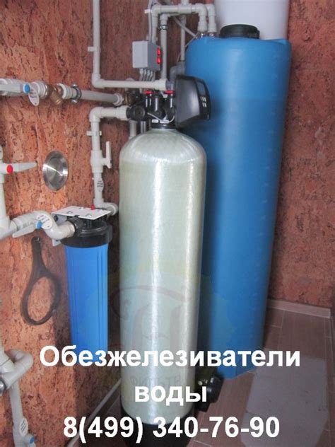 обезжелезиватель воды с безнапорной аэрацией
