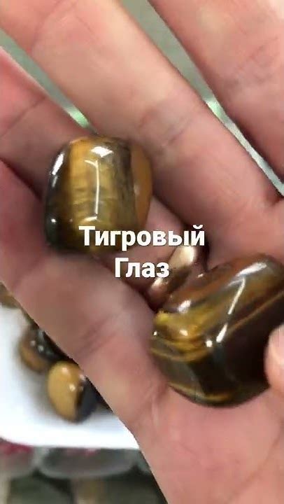 Оберег от сглаза и порчи,огненный камень) - YouTube