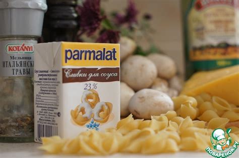 Паста с шампиньонами в сливочном соусе – кулинарный рецепт