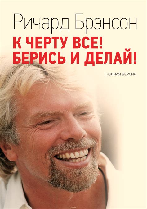 Лучшие книги для саморазвития и самосовершенствования - BrainApps.ru