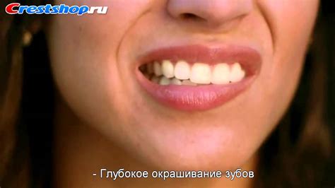Отбеливающие полоски Crest (на русском) - YouTube