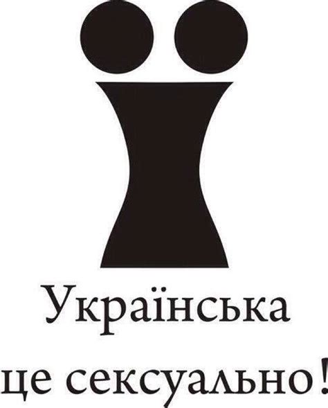 Ї - UAHistory