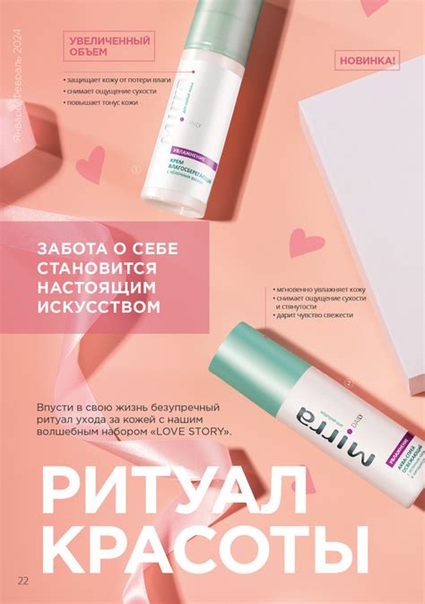 косметика мирра купить