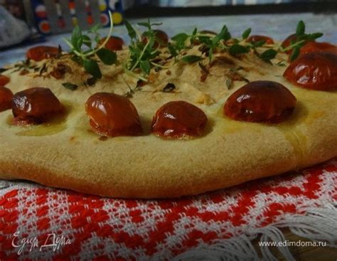 Фокачча с пармезаном и пряными травами, пошаговый рецепт на 1713 ккал ...