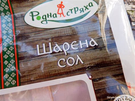 Шарена сол | Блог о Болгарии | Варя Давыдова