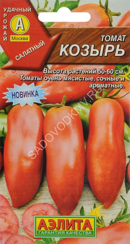47649 - Томат Козырь - Томат - Региональный центр Садовод