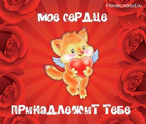 Красивые открытки любимому для Ватсапа. Открытки для WhatsApp и Viber ...