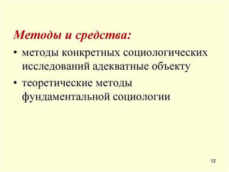 Социология физической культуры и спорта как наука, история ее ...