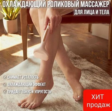 Охлаждающий роллер для массажа лица и тела купить по низкой цене с ...