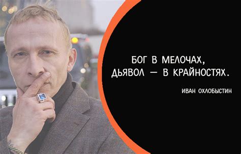 10 нешаблонных мыслей Ивана Охлобыстина о жизни, о детях и о вере