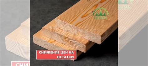 Доска палубная лиственница купить в Тольятти | Товары для дома и дачи ...