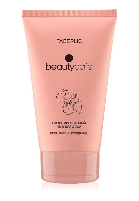 Парфюмированный гель для душа для женщин Beauty Cafe Фаберлик 8104
