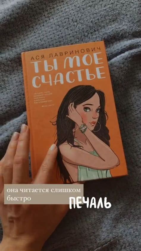 Пин от пользователя Альбина на доске блог | Книголюб, Рекомендованные ...