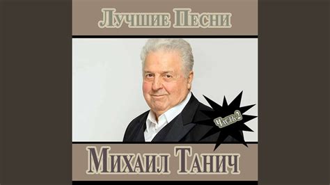 Был таким хорошим - YouTube