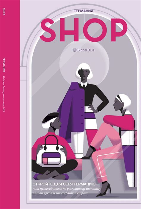 SHOP Russian Germany Guide SS19 by SHOP | Global Blue - Issuu