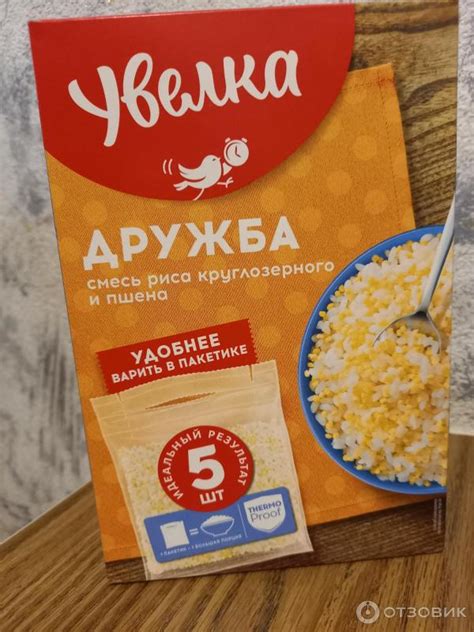 Отзыв о Крупа Увелка "Дружба" смесь риса и пшена | Дружный дуэт от Увелки