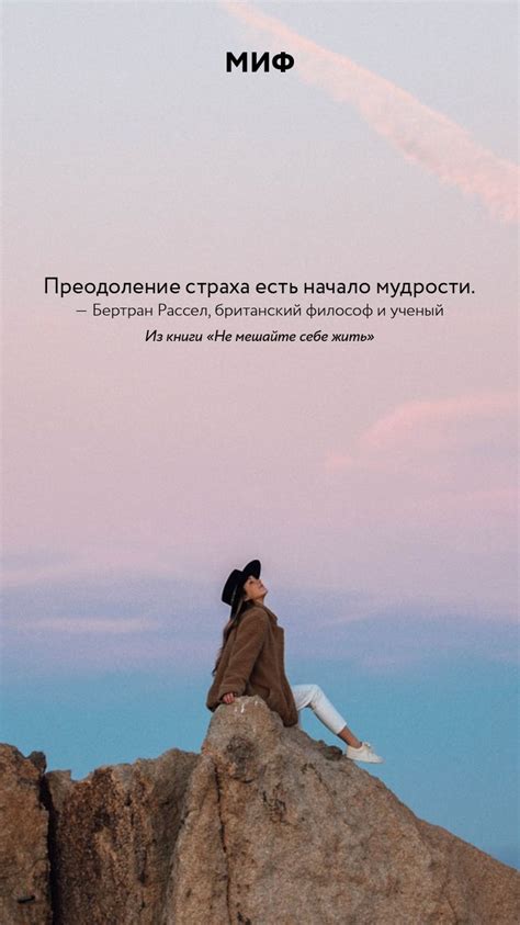 Вдохновляющие обои | Motivational quotes wallpaper, Motivation text ...